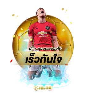 UFA168 เว็บพนันบอล บาคาร่าออนไลน์ บริการโดย UFAAUTO168 ปลอดภัย100% - ufabet